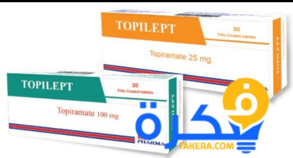 نشرة اقراص Topilept توبيليبت لعلاج الصرع والصداع النصفي - موقع فكرة