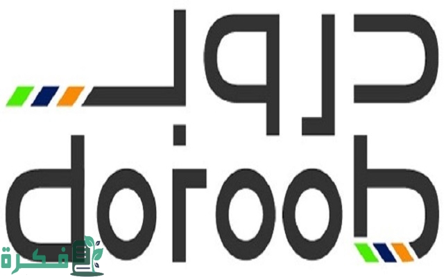 منصة دروب تسجيل دخول doroob.sa login - موقع فكرة